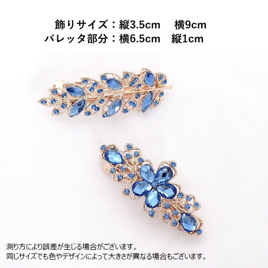 plusnao ヘアアクセサリー バレッタ 髪飾り 髪留め ヘアクリップ plusnao ヘアアクセサリー バレッタ 髪飾り 髪留め ヘアクリップ
