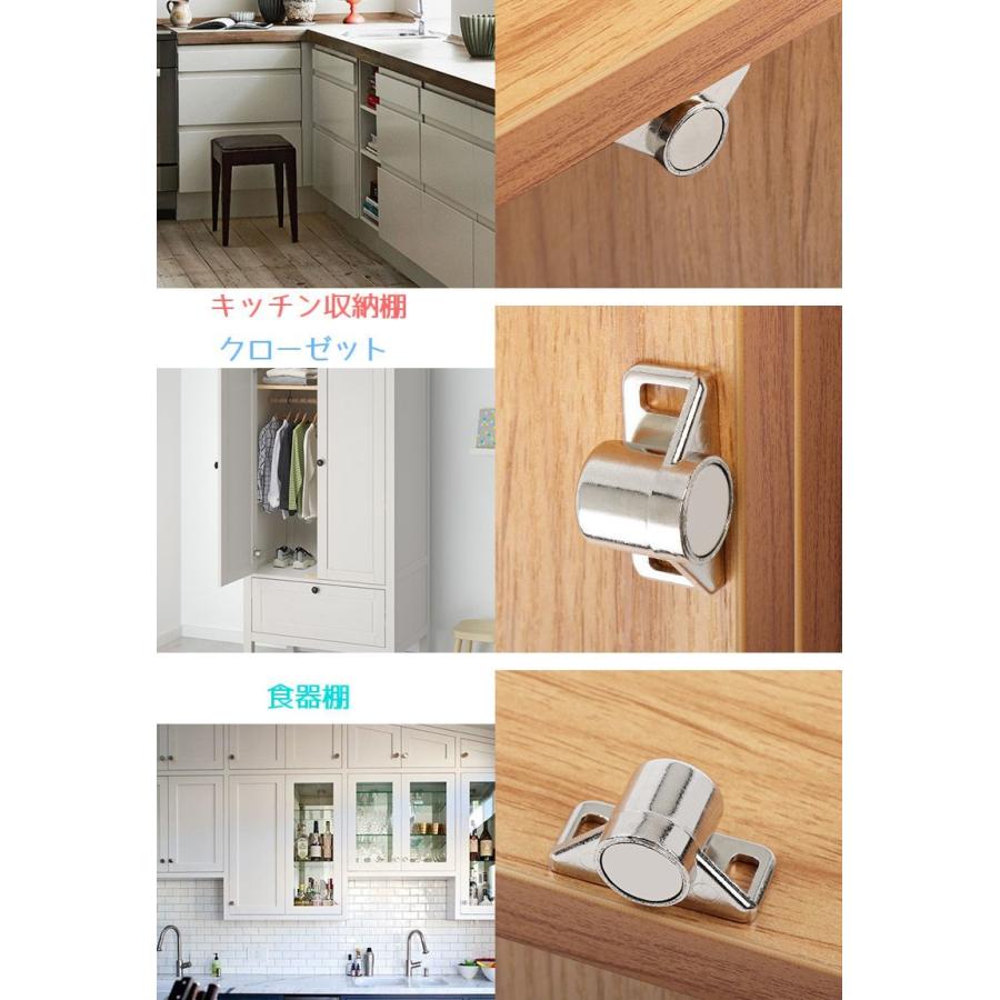 マグネットキャッチ 1式 1組 ドアキャッチ 強力磁石 引き戸 扉 式 戸棚 食器棚 引き出し カラーボックス 閉め忘れ防止 後付け : プラスナオYahoo!店 - 通販 - Yahoo ...