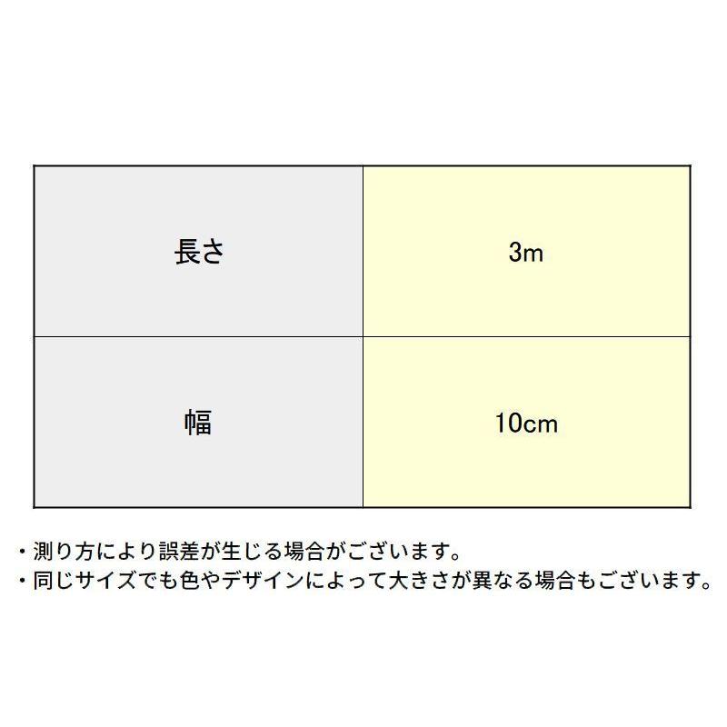 車用プロテクションフィルム 10cm 3m カー用品 カーボン調スカッフプレートシール サイドステップガード 傷防止テープ 保護 : zak-02525 : プラスナオYahoo!店 - 通販 ...