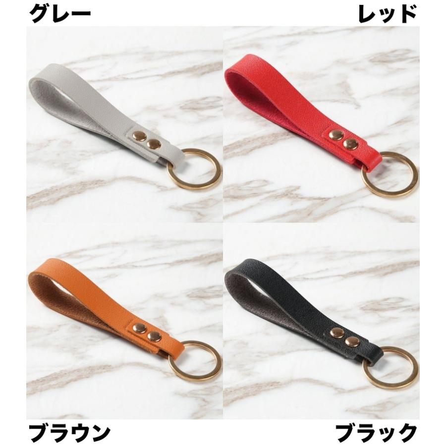plusnao（プラスナオ） キーホルダー キーリング PUレザー メンズ レディース バッグチャーム ストラップ ベルトループ 軽量 シンプル 無地 鍵 カギ : プラスナオYahoo!店 ...