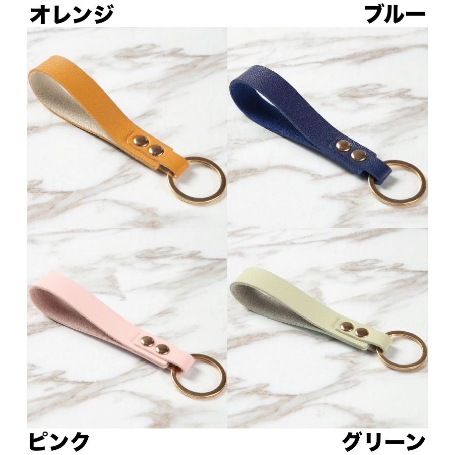 plusnao（プラスナオ） キーホルダー キーリング PUレザー メンズ レディース バッグチャーム ストラップ ベルトループ 軽量 シンプル 無地 鍵 カギ : プラスナオYahoo!店 ...