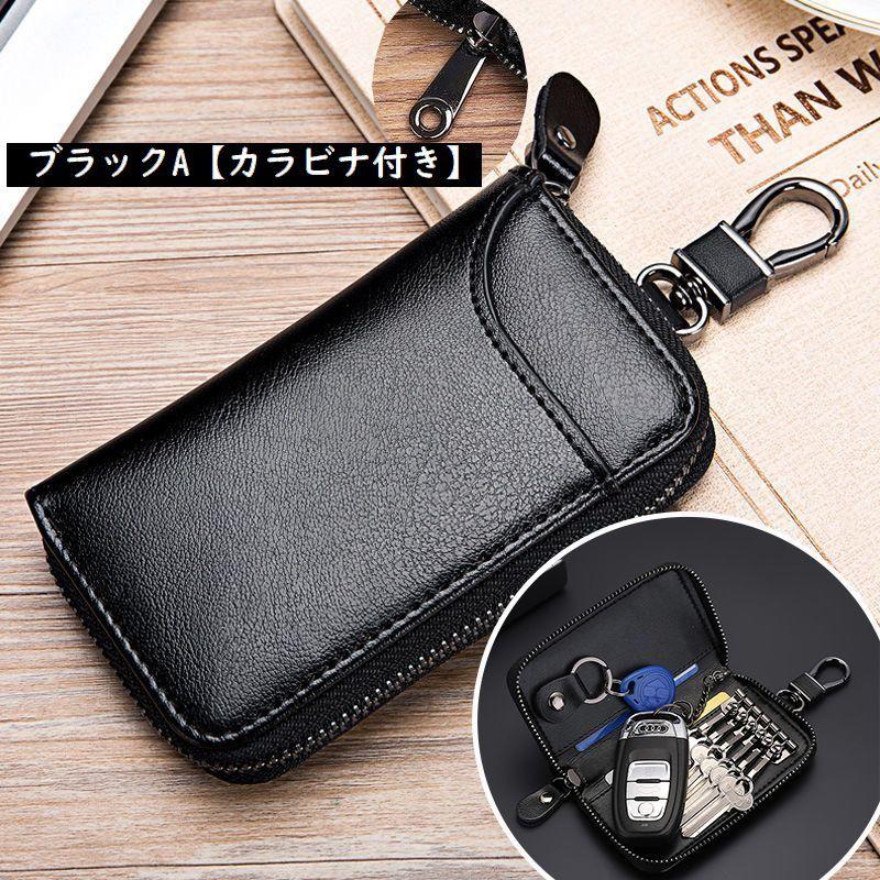 plusnao キーケース PUレザー メンズ レディース ラウンドファスナー スマートキー カード収納 6連キーフック 大容量 無地 カラビナ : プラスナオYahoo!店 - 通販 ...