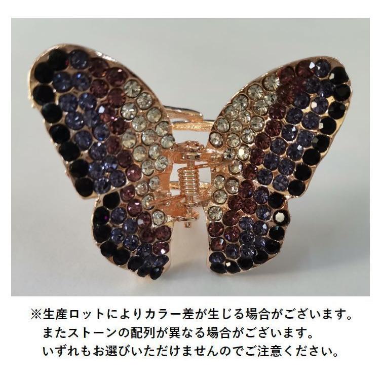 plusnao バンスクリップ 髪留め ヘアアクセサリー まとめ髪 ロングヘア ミドルヘア ボブ 蝶 バタフライ 可愛い おしゃれ 使いやすい 綺麗 光る 輝く お出 : プラスナオYahoo ...