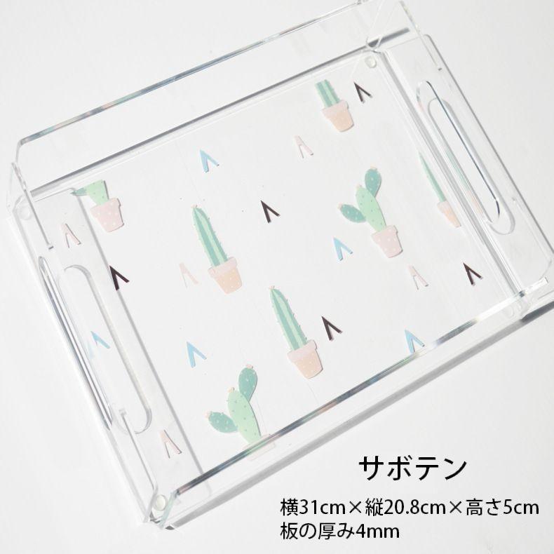 plusnao お盆 トレー トレイ キッチン雑貨 台所用品 生活雑貨 plusnao お盆 トレー トレイ キッチン雑貨 台所用品 生活雑貨