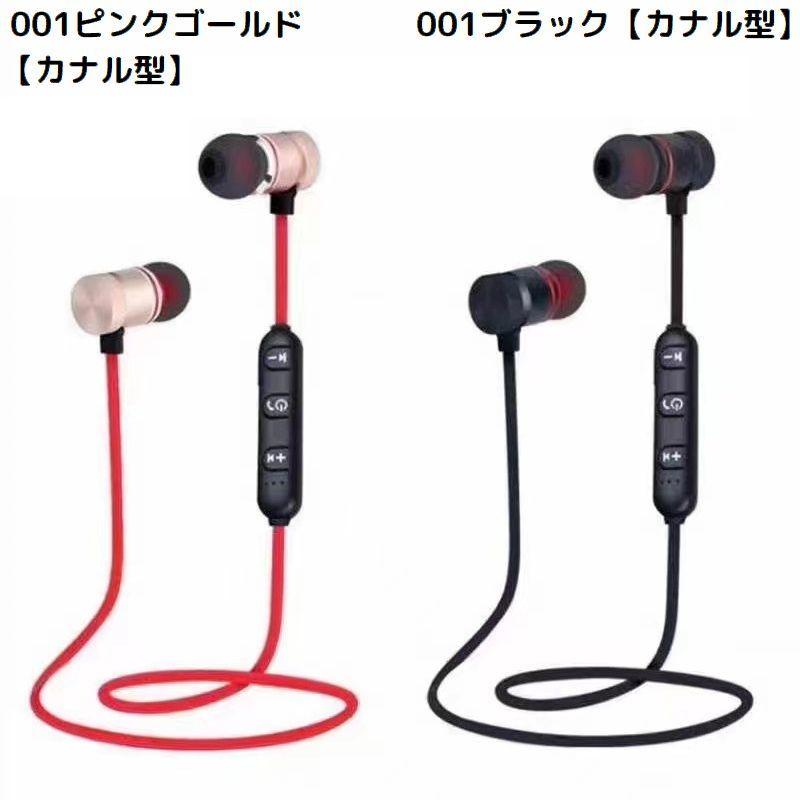 ワイヤレスイヤホン ヘッドホン Bluetooth4.2 両耳 ハンズフリー ワイヤレスイヤホン ヘッドホン Bluetooth4.2 両耳 ハンズフリー