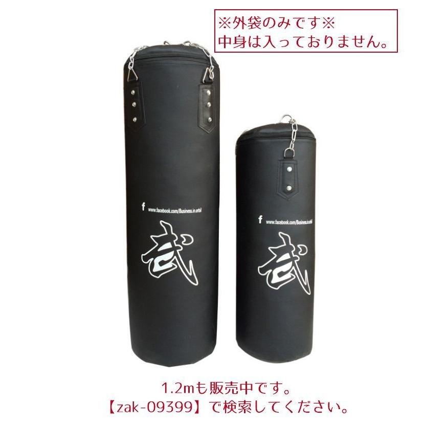 plusnao サンドバッグ チェーン付き 外側のみ 外袋のみ 吊り下げタイプ 1.5m 吊り下げ式 ファイティングバッグ スパークリング パンチングマシン 練習 自 : プラスナオYahoo ...