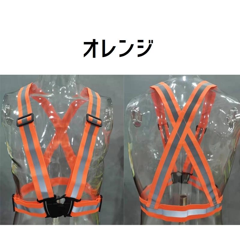 安全ベスト 大人 子供 男女兼用 反射ベスト キッズ 男性 女性 蛍光ベルト ナイトラン 夜間 サイズ調節可能 ウオーキング ランニング 自転車 サイ :zak-10547:プラスナオ ...