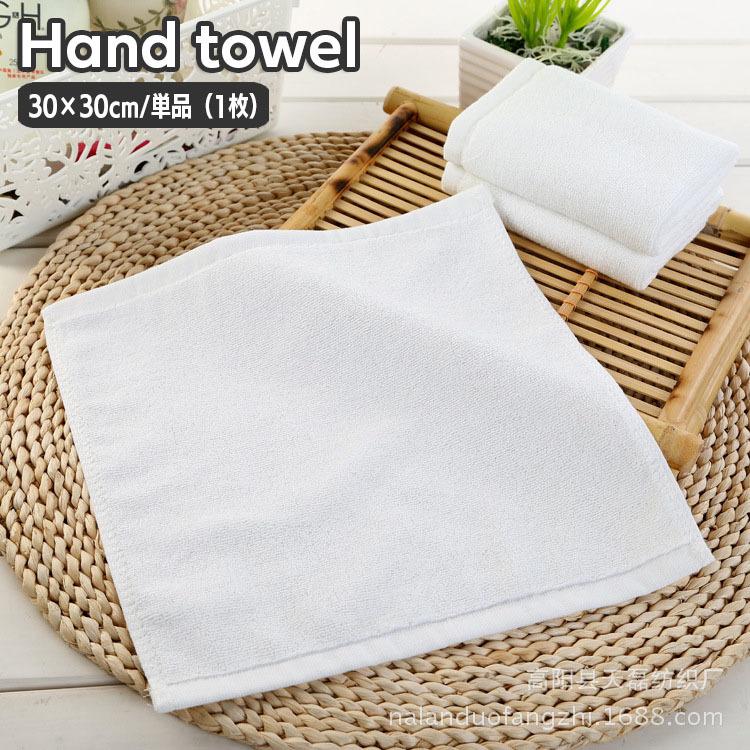 plusnao ハンドタオル 30 30cm 無地 ホワイト 白 シンプル バス用品 日用品雑貨 定番 ベーシック 普段使い 来客用 手拭き 布巾 : プラスナオYahoo!店 - 通販 ...