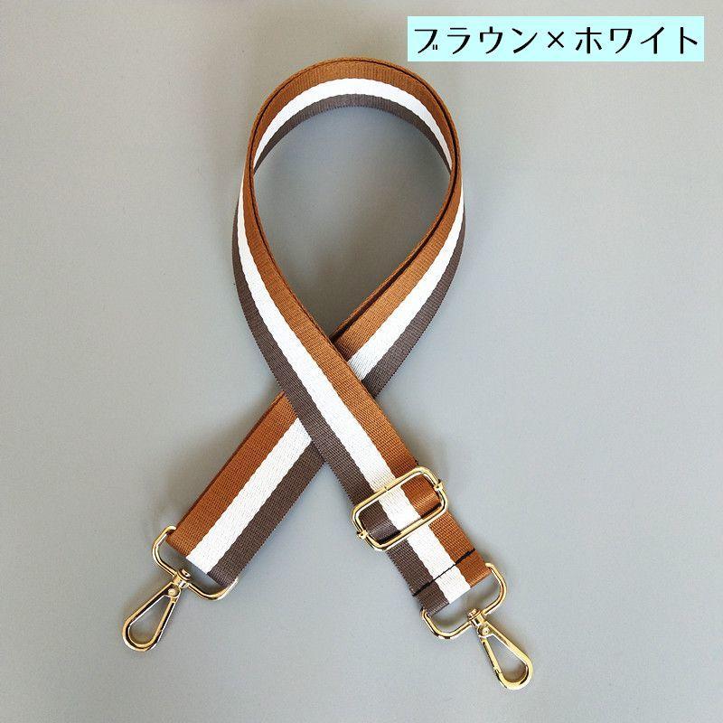 plusnao ショルダーストラップ バッグストラップ ショルダーベルト 単品 ストラップのみ 肩紐 おしゃれ かわいい 取り換え簡単 長さ調整可能 スペア リペア : プラスナオYahoo ...