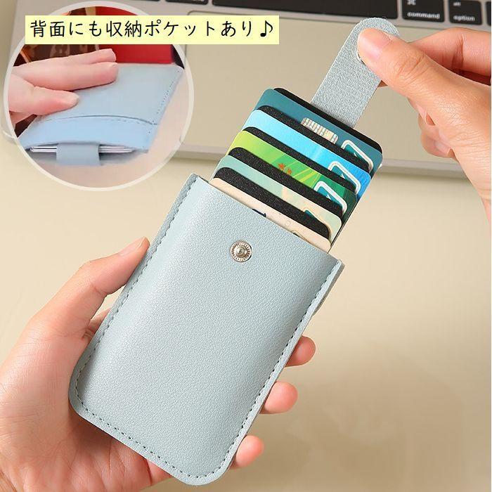 カードケース レディース メンズ 男女兼用 カードホルダー 引き出し式 5枚 背面収納 スリム 薄型 お札入れ コンパクト シンプル 薄い クレジット : zak-13783 : プラスナオ ...