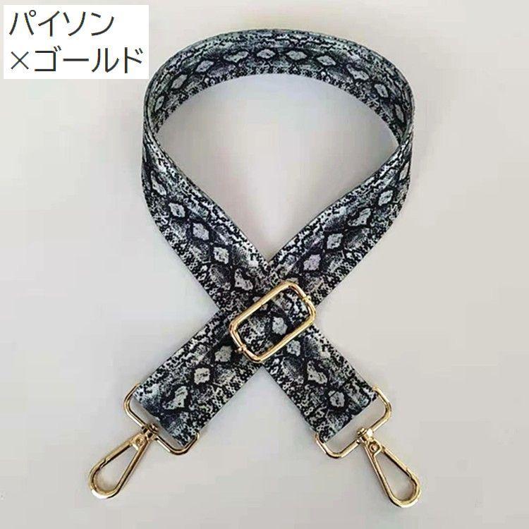 plusnao ショルダーストラップ バッグストラップ ショルダーベルト 幅広 付け替え用 長さ調節可能 ナスカン 柄物 スペア 肩掛け 斜め掛け 取付け簡単 バッグ : プラスナオYahoo ...