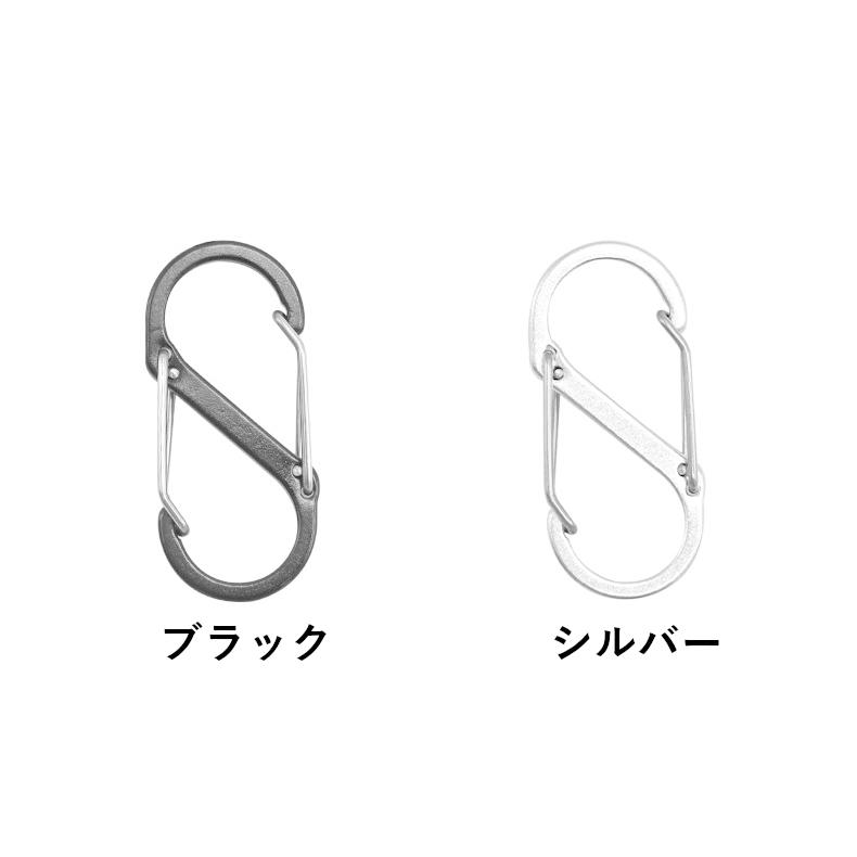plusnao カラビナフック 単品 1個 S字 8の字 Sビナー アウトドア用品 登山 クライミング キャンプ 釣り アウトレジャー 便利 : プラスナオYahoo!店 - 通販 ...