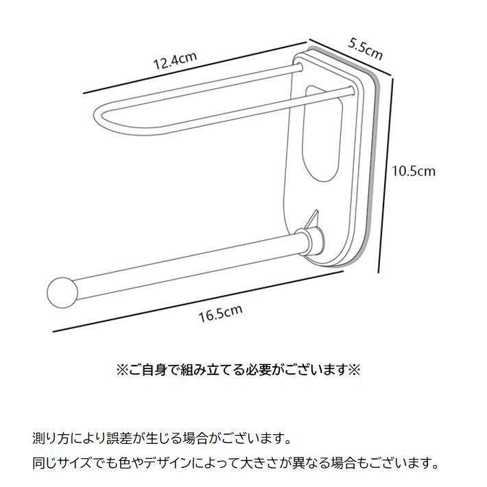 plusnao ハンガー収納ラック 粘着式 ランドリーラック 洗面所 バスルーム 洗濯機横 隙間 省スペース 整理整頓 シンプル おしゃれ ホワイト グレー ブルー : プラスナオYahoo ...