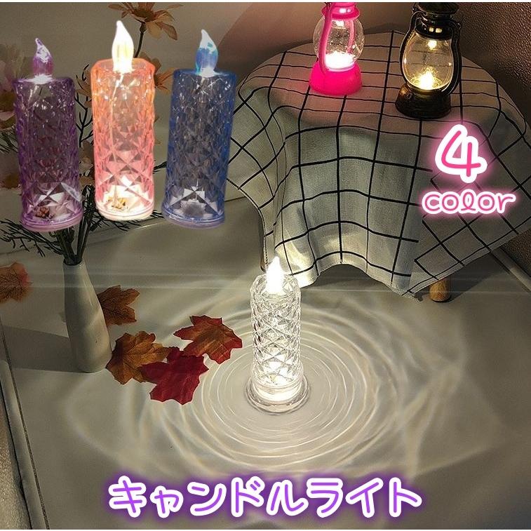 plusnao キャンドルライト LEDライト キャンドル 卓上 テーブルライト キャンドルタイプ インテリア 幻想的 癒し空間 雰囲気 リビング 食卓 寝室 : プラスナオYahoo!店 ...