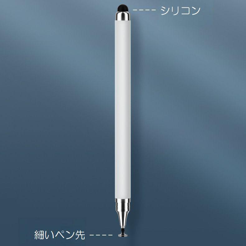 タッチペン スタイラスペン 2way タブレットアクセサリー スマホアクセサリー シリコン 極細 かわいい おしゃれ iPhone iPad andr : プラスナオYahoo!店 - 通販 ...