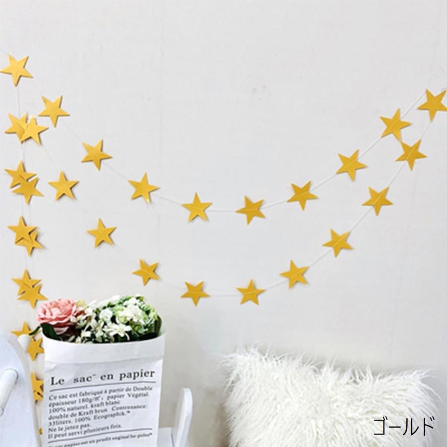 plusnao ガーランド ウォールデコレーション 1m 1本 壁飾り 天井飾り 飾りつけ 星 スター 装飾 壁掛け パーティグッズ イベントグッズ 室内装飾 Xma : プラスナオYahoo ...