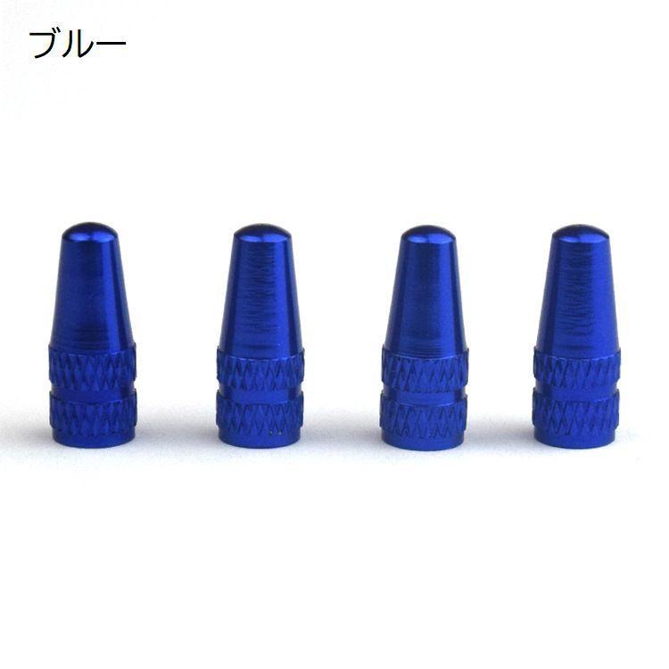 バルブキャップ 仏式 4個セット 自転車アクセサリー マウンテンバイク ロードバイク 交換 部品 パーツ カスタム ドレスアップ 修理 金属製 ブラッ :zak-29314:プラスナオ ...