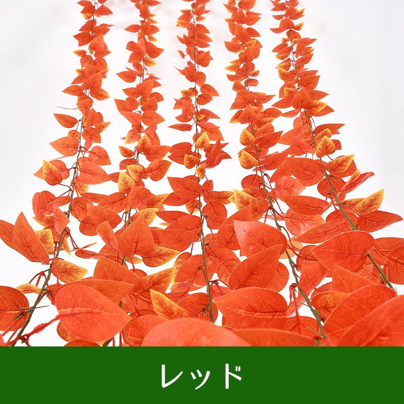 フェイクグリーン 人工観葉植物 造花 吊り下げ 壁掛け 蔓 つる リーフ 葉 インテリア雑貨 ロング 長い 装飾 飾り 枯れない おしゃれ 紅葉 赤 : プラスナオYahoo!店 - 通販 ...