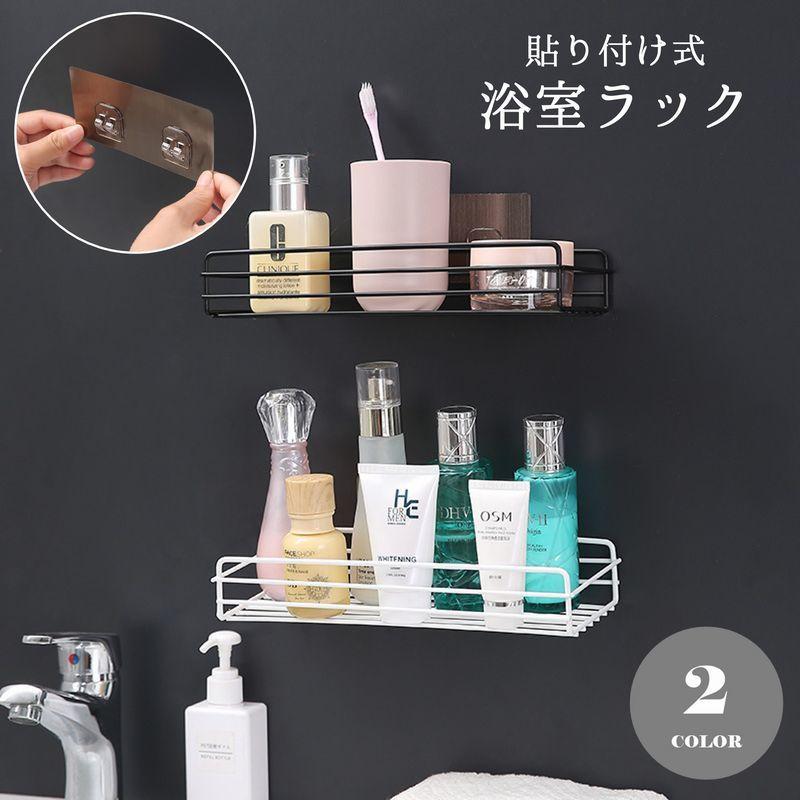 plusnao 浴室ラック バスラック 粘着式 穴あけ不要 シャワーラック 壁面収納棚 お風呂 バスルーム 浴室 洗面所 台所 キッチンラック スパイスラック ウォー : プラスナオYahoo ...