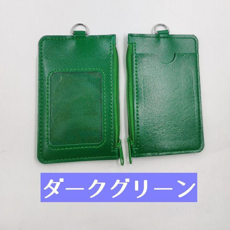 plusnao パスケース カードケース メンズ レディース 男女兼用 小銭入れ PU フェイクレザー コインケース シンプル : プラスナオYahoo!店 - 通販 - Yahoo!ショッピング