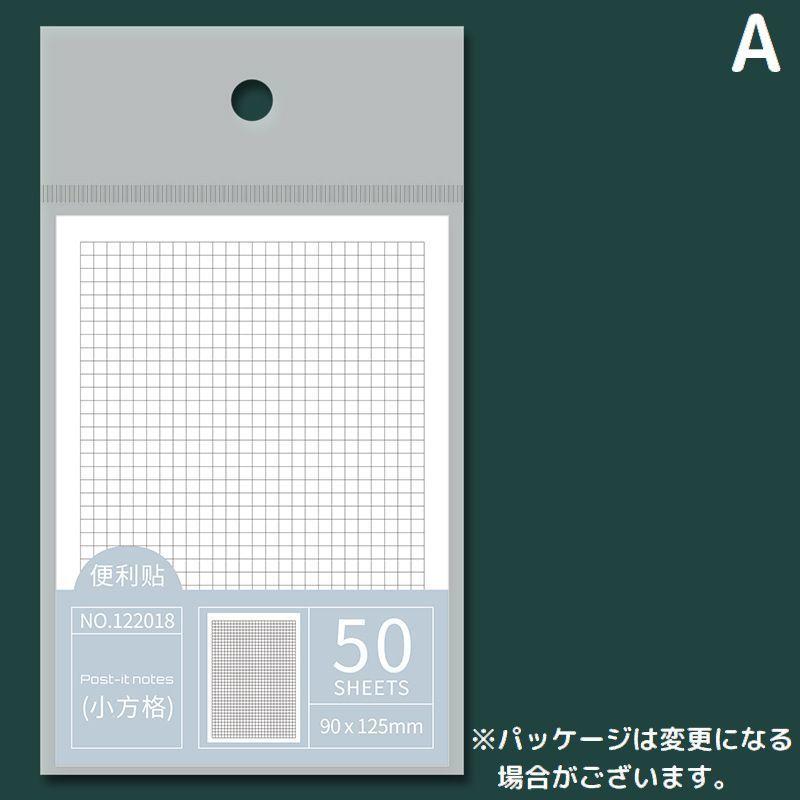 付箋 メモ帳 50枚 125 90mm 方眼 罫線入り 文房具 文具 事務用品 ふせん ノート メモ用紙 粘着 学生 シンプル :zak ...
