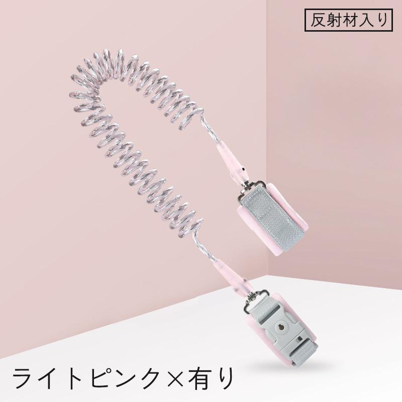 plusnao 迷子防止ハーネス 迷子防止紐 2.5m リストバンド ひも ロープ キッズ ベビー 反射 伸縮 面ファスナー リード セーフティー 安全対策 お散歩 : プラスナオYahoo ...