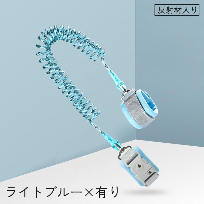 plusnao 迷子防止ハーネス 迷子防止紐 2.5m リストバンド ひも ロープ キッズ ベビー 反射 伸縮 面ファスナー リード セーフティー 安全対策 お散歩 : プラスナオYahoo ...