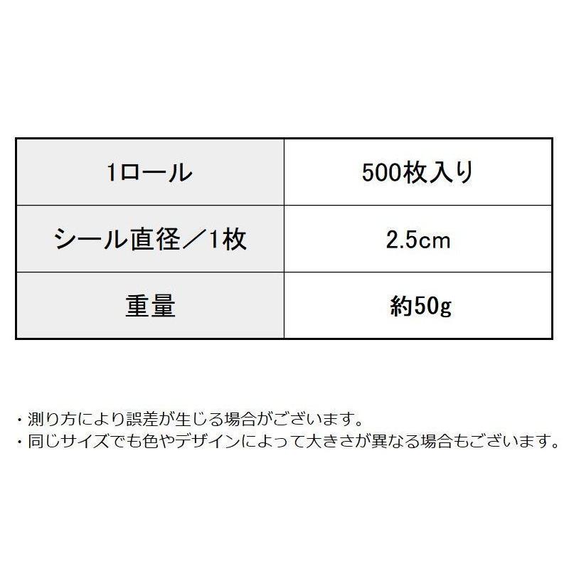 plusnao サンキューシール ギフトステッカー ラベル 1ロール500枚 ラッピング THANK YOU ありがとう 感謝 お礼 プレゼント : プラスナオYahoo!店 - 通販 ...