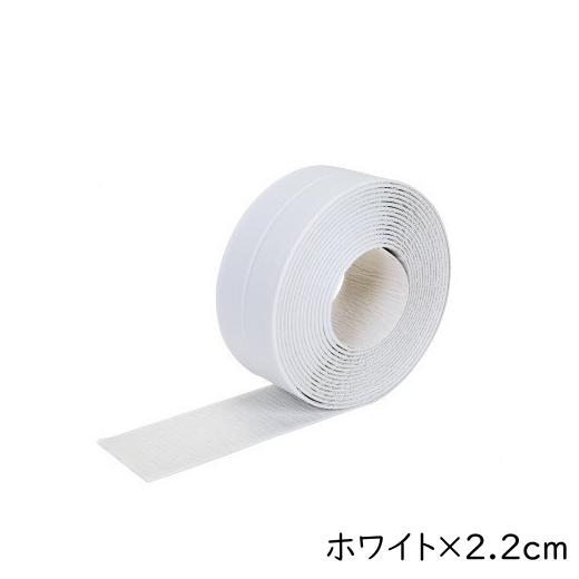 防水テープ 防カビテープ 汚れ防止 カビ対策 隙間 すき間 DIY 水回り キッチン 流し シンク コンロ周り バスルーム 浴室 洗面所 トイレ 清潔 : プラスナオYahoo!店 - 通販 ...
