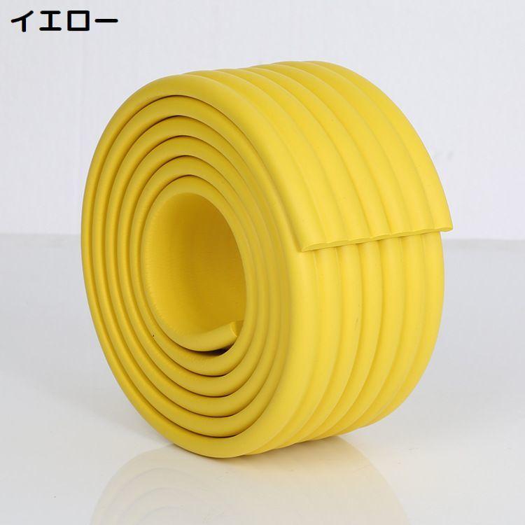 plusnao コーナークッション コーナーガード エッジガード 2m W字型 家具 テーブル ケガ防止 保護 子供 赤ちゃん 老人 両面テープ付き : プラスナオYahoo!店 - 通販 ...