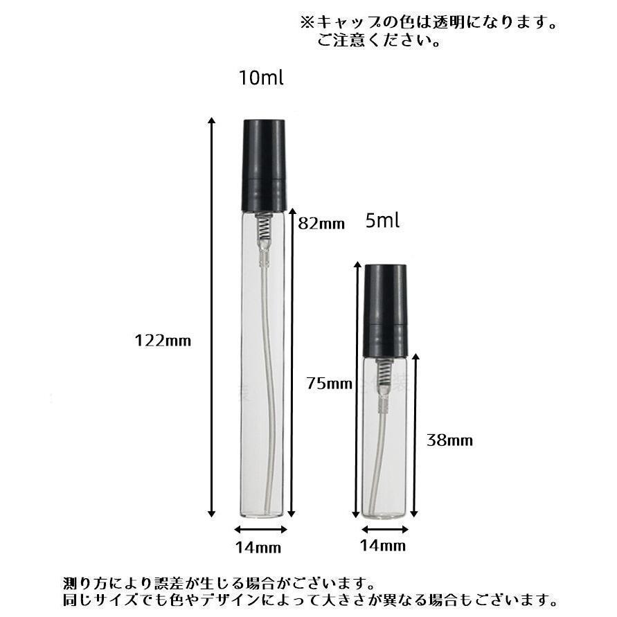 plusnao スプレーボトル 10ml 5ml 香水 化粧水 旅行 トラベル ミニ 霧吹き ミスト ガラス 透明 詰め替え容器 シンプル : プラスナオYahoo!店 - 通販 ...