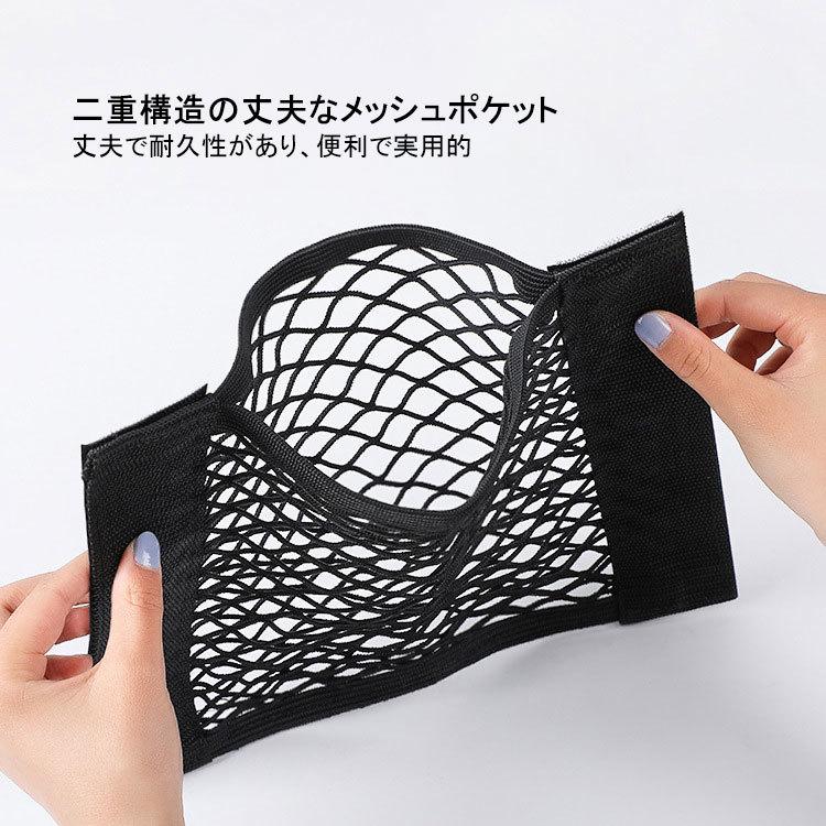 カーアクセサリー トランク用 収納ネット 車用 自動車用 カー用品 車載収納 収納ポケット ポケット メッシュ 伸縮性 取り付け簡単 :zak-48828-1:プラスナオYahoo!店 ...