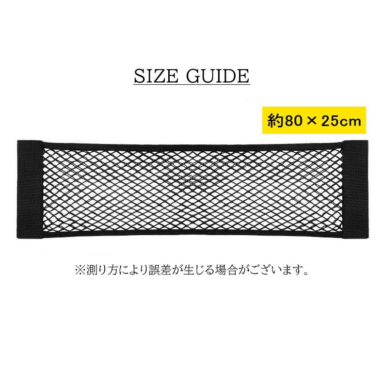 カーアクセサリー トランク用 収納ネット 車用 自動車用 カー用品 車載収納 収納ポケット ポケット メッシュ 伸縮性 取り付け簡単 :zak-48828-1:プラスナオYahoo!店 ...