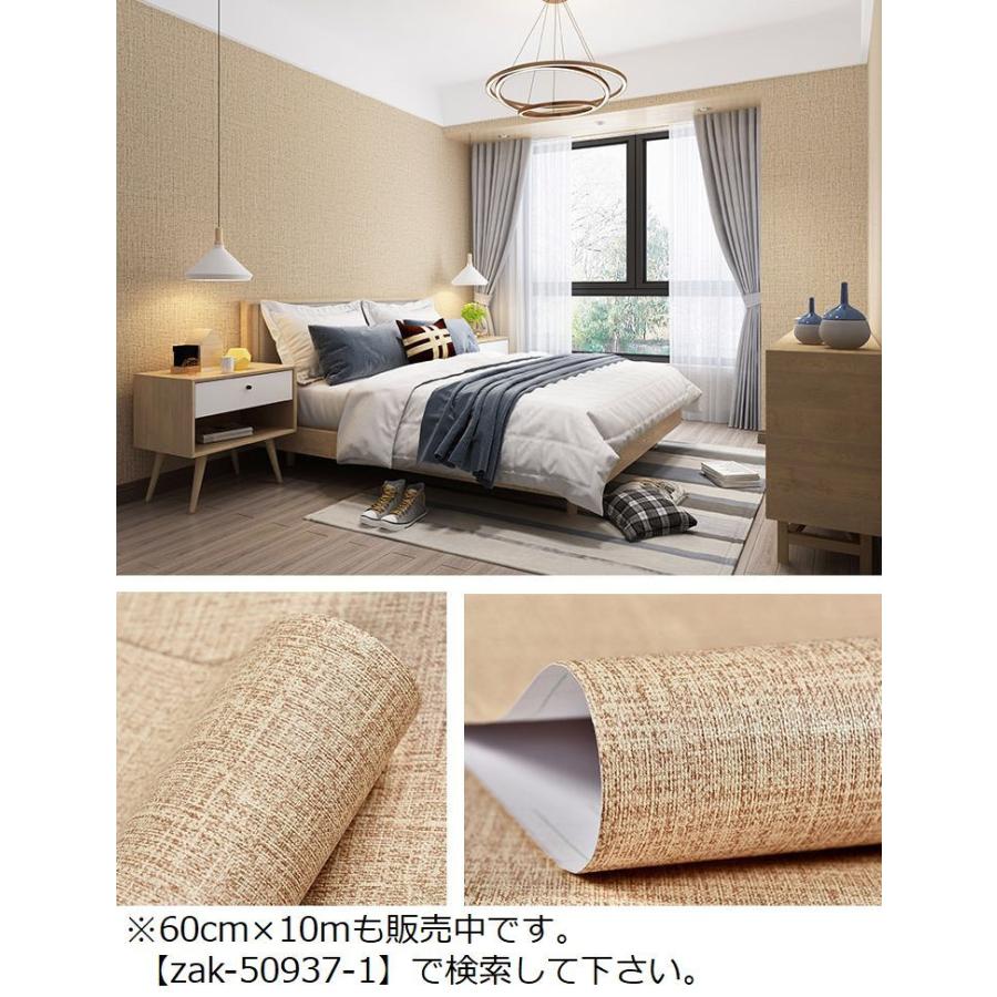 壁紙シール 60cm 5m リメイクシート ウォールステッカー 防水 のり付き 無地 リフォーム DIY 内装 インテリア 補修 模様替え 装飾 カッ : プラスナオYahoo!店 - 通販 ...