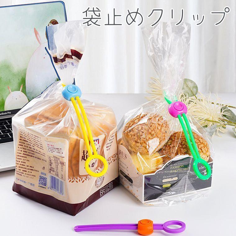 plusnao 袋止めクリップ 袋留めクリップ 結束用具 コードクリップ ケーブルホルダー 束ねる まとめる 整理整頓 万能 カラフル おしゃれ : プラスナオYahoo!店 - 通販 ...