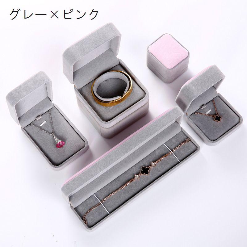 アクセサリーケース ジュエリーボックス ギフトボックス 長方形 正方形 四角形 ネックレス リング 指輪 ペンダント ピアス イヤリング 高級感 プレ : zak-54122-1 : プラス ...