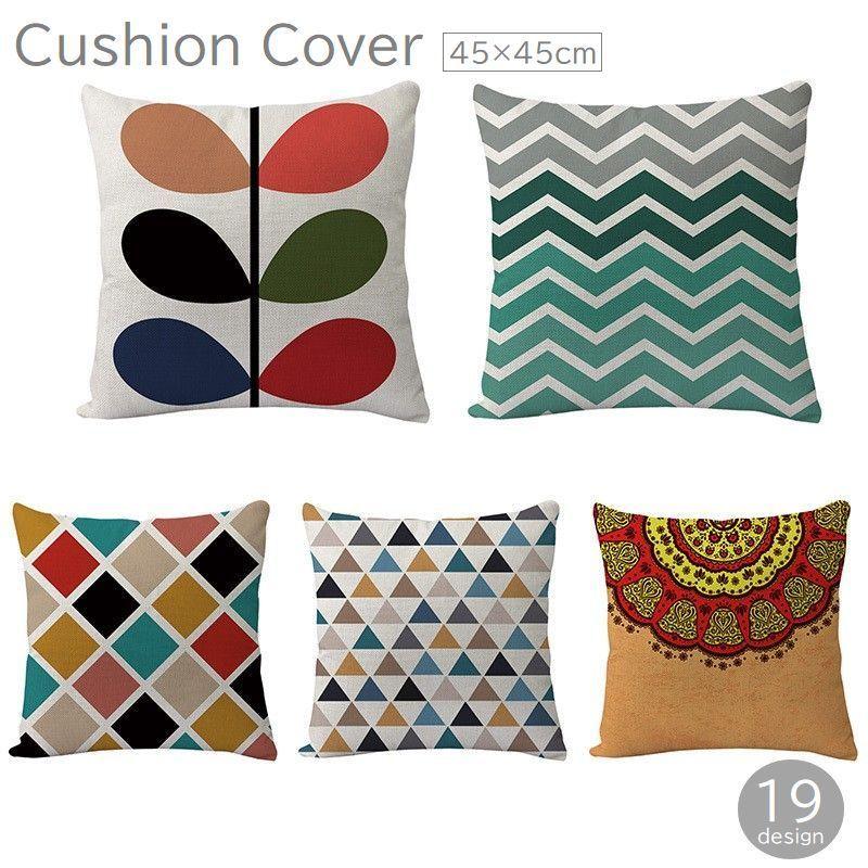 plusnao クッションカバー 正方形 四角形 45cm角 ボーダー ドット モロッカン柄 エスニック ファスナー付き おしゃれ デザイン ...