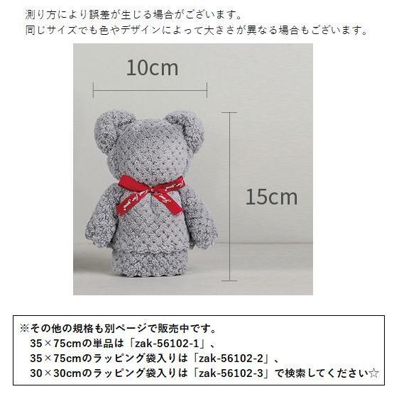 plusnao（プラスナオ） ミニタオル タオルベア 30 30cm 単品 クマ くま プレゼント ギフト お祝い 贈り物 景品 ふわふわ 柔らかい かわいい おしゃれ : プラスナオ ...