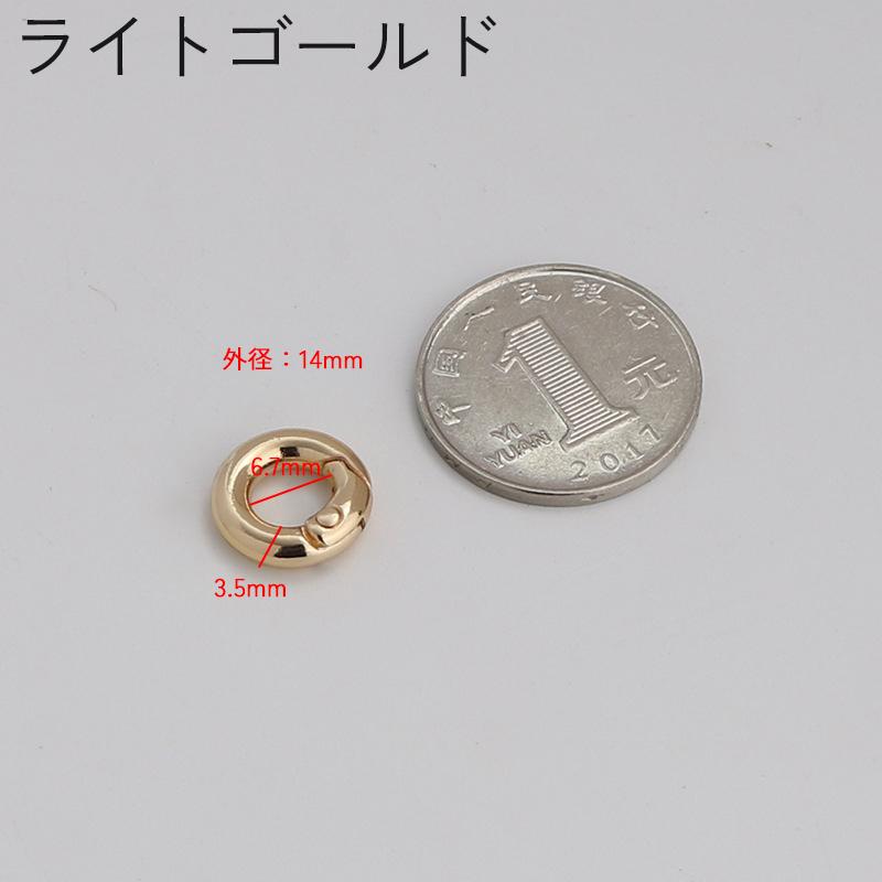 plusnao キーリング キーホルダー 4個セット リング型 シンプル 金属製 パーツ 多用途 鍵 スマートキー : プラスナオYahoo!店 - 通販 - Yahoo!ショッピング