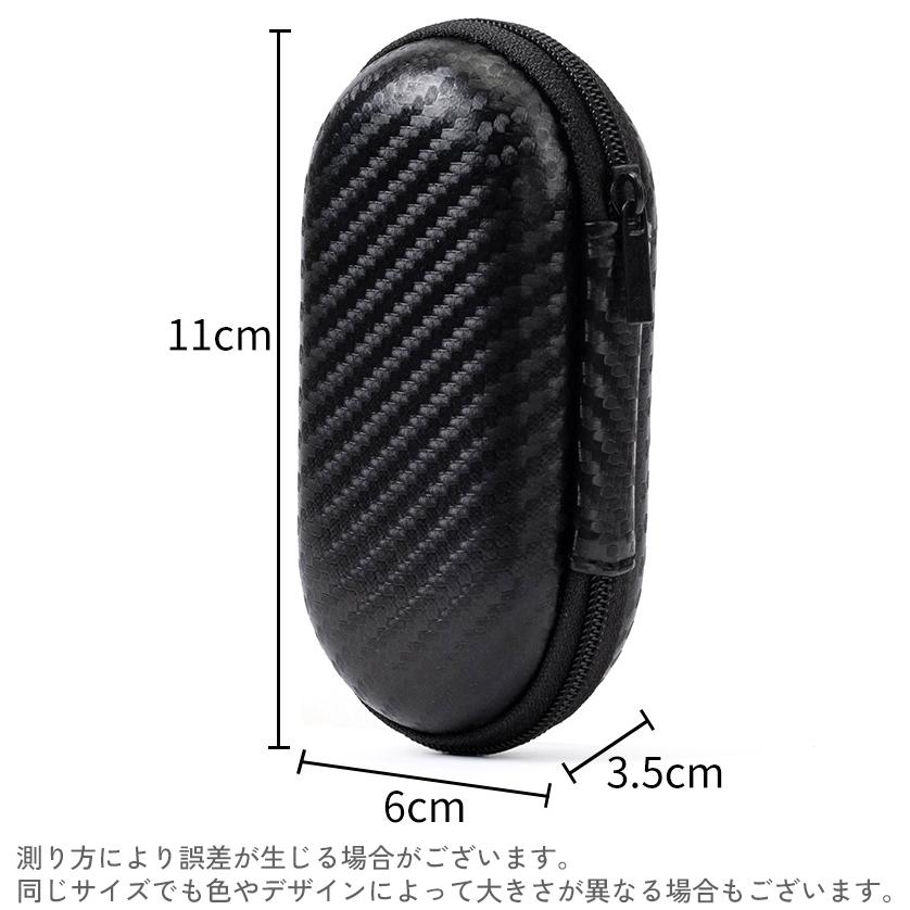 ガジェットポーチ ガジェットケース 収納ポーチ 小物入れ 楕円形 ネット イヤホン 充電ケーブル コード 鍵 小銭 持ち運び コンパクト シンプル 単 :zak-57917:プラスナオ ...