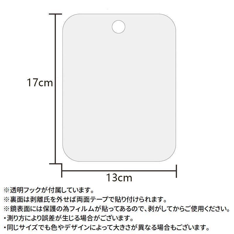 ウォールミラー 壁掛け 貼る鏡 ミラーシート シール アクリル製 飛散防止 割れない 曇り止め くもり止め 浴室 お風呂 DIY :zak-60611:プラスナオYahoo!店 - 通販 ...