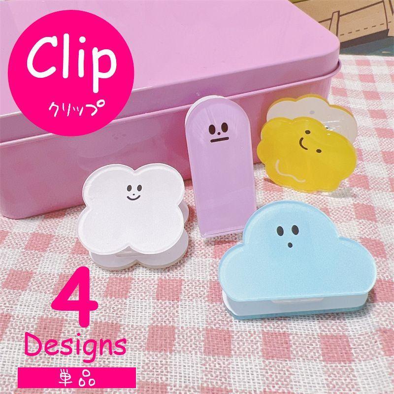 plusnao クリップ 文房具 単品 メモクリップ 雲 可愛い キャラクター ステーショナリー 書類整理 事務用品 袋どめ キッチンクリップ : プラスナオYahoo!店 - 通販 ...