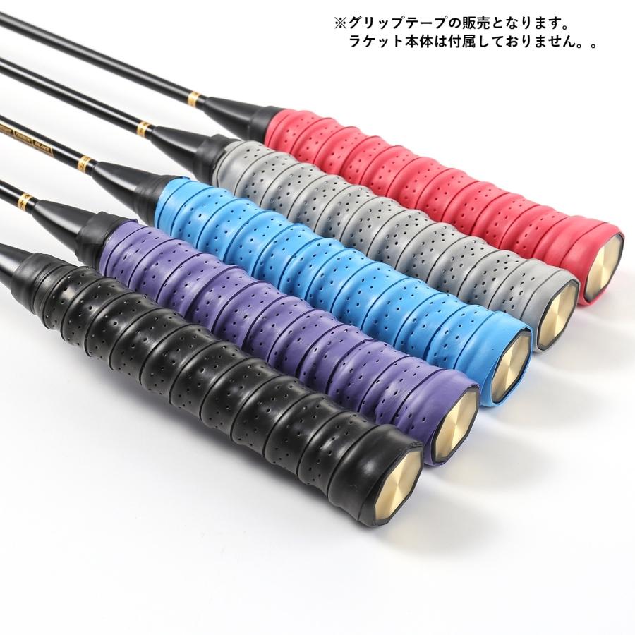 グリップテープ 滑り止め オーバーグリップテープ ラケット グリップ メッシュ スポーツ用品 バドミントン テニス カラバリ豊富 :zak-61616:プラスナオYahoo!店 - 通販 ...
