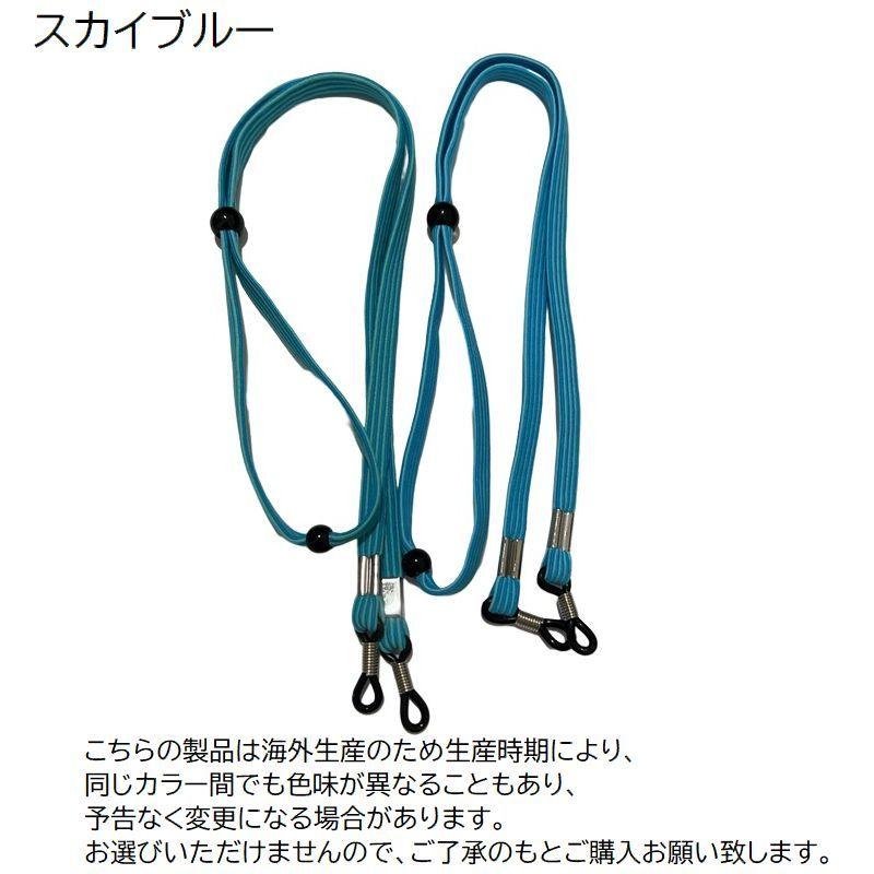 メガネストラップ 眼鏡ストラップ メガネホルダー グラスホルダー 首掛け 調節可能 紐 ストライプ 落下防止 置き忘れ防止 紛失防止 レディース メン :zak-63715:プラスナオ ...
