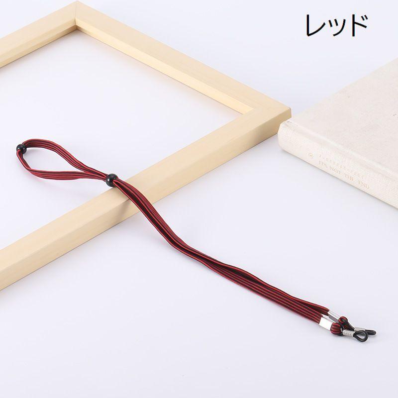 メガネストラップ 眼鏡ストラップ メガネホルダー グラスホルダー 首掛け 調節可能 紐 ストライプ 落下防止 置き忘れ防止 紛失防止 レディース メン :zak-63715:プラスナオ ...