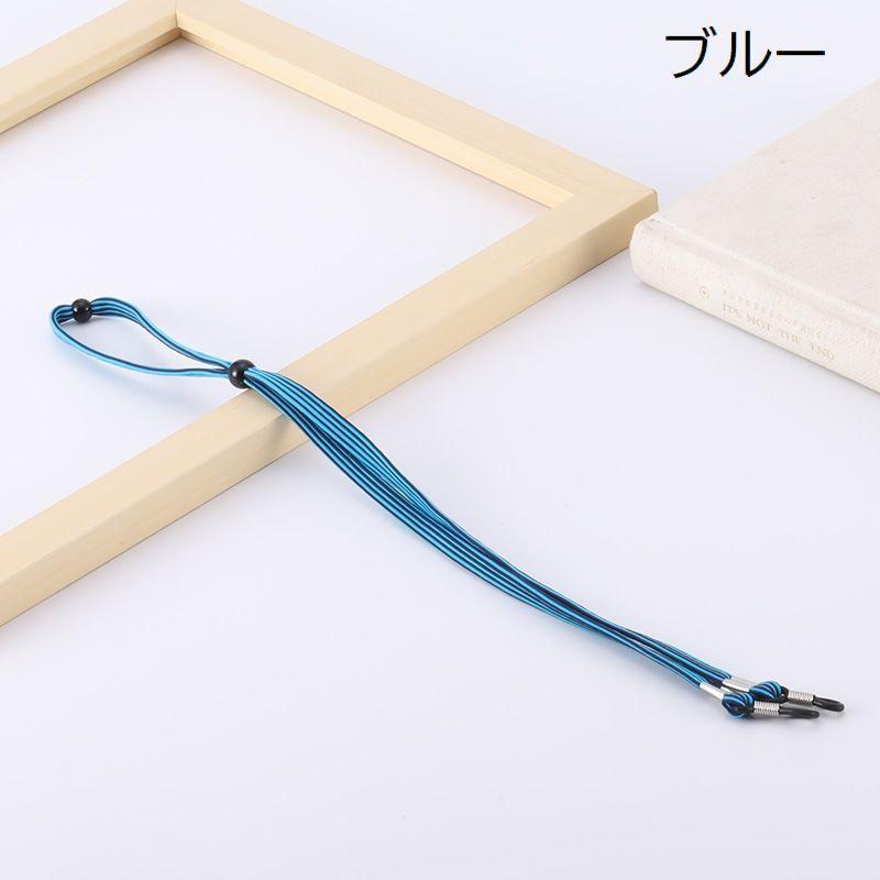 メガネストラップ 眼鏡ストラップ メガネホルダー グラスホルダー 首掛け 調節可能 紐 ストライプ 落下防止 置き忘れ防止 紛失防止 レディース メン :zak-63715:プラスナオ ...