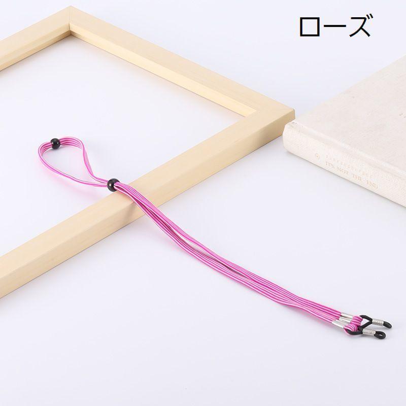 メガネストラップ 眼鏡ストラップ メガネホルダー グラスホルダー 首掛け 調節可能 紐 ストライプ 落下防止 置き忘れ防止 紛失防止 レディース メン :zak-63715:プラスナオ ...