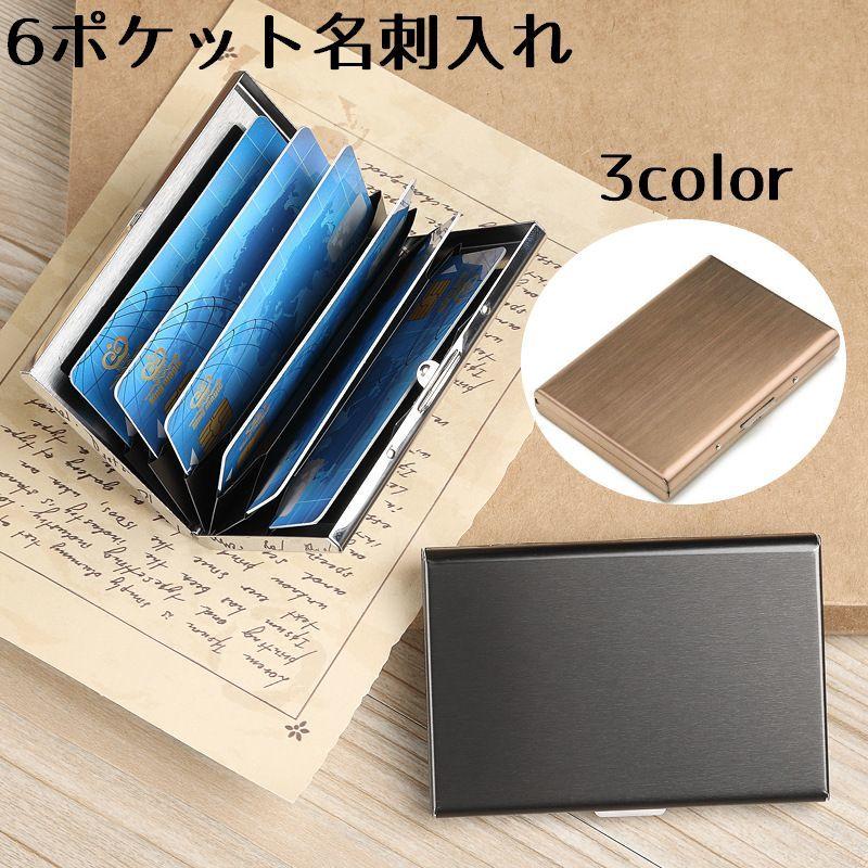 plusnao 名刺入れ カードケース ハードケース 6カード入れ メンズ レディース カードホルダー アコーディオン シンプル おしゃれ : プラスナオYahoo!店 - 通販 ...
