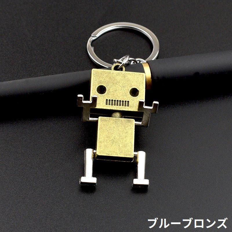 plusnao キーホルダー キーリング バッグチャーム ロボット メカ 可動式 ユニーク おもしろい かわいい プレゼント ギフト 景品 賞品 : プラスナオYahoo!店 - 通販 ...