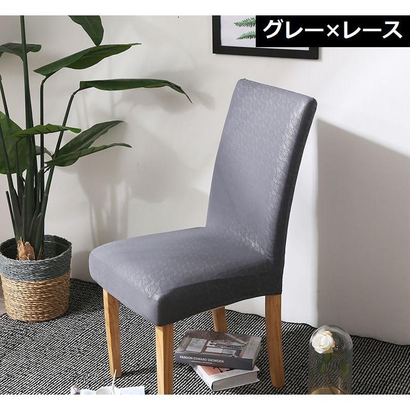 plusnao 椅子カバー チェアカバー 座椅子 イス いす 座面 背もたれ フィット 汚れ防止 防水 PUレザー 模様替え ダイニング 伸縮 ストレッチ 洗濯可能 : プラスナオYahoo ...